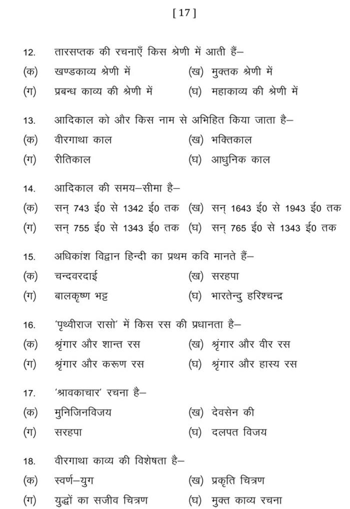 Hindi26