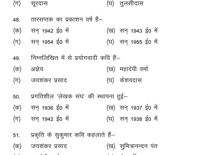 Hindi22