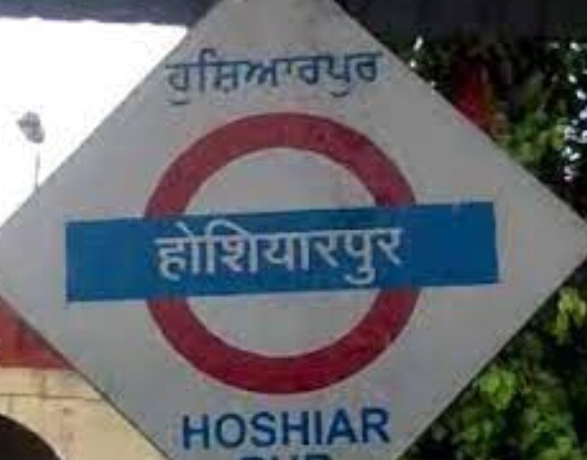 Hoshiarpur