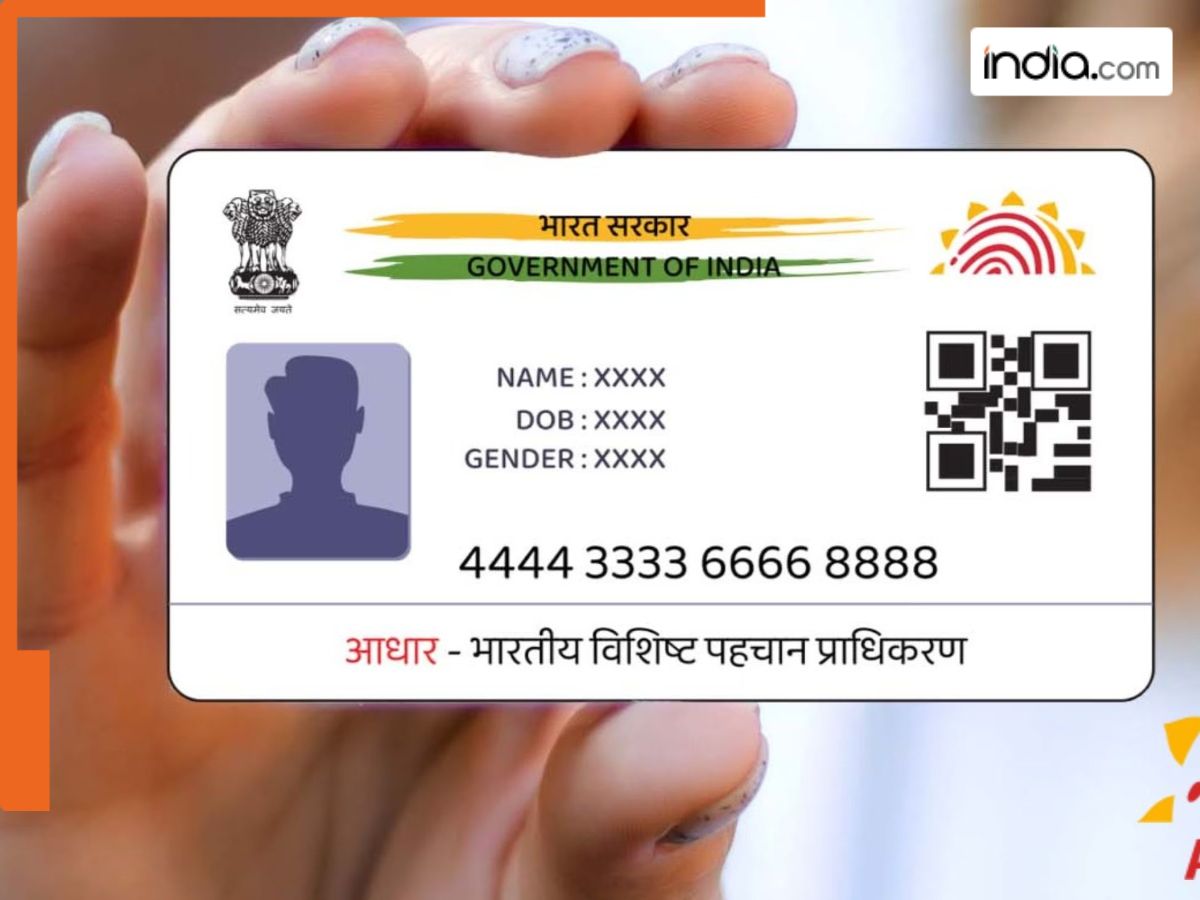 How to update Aadhaar-linked Mobile number: Check step-by-step guide ...
