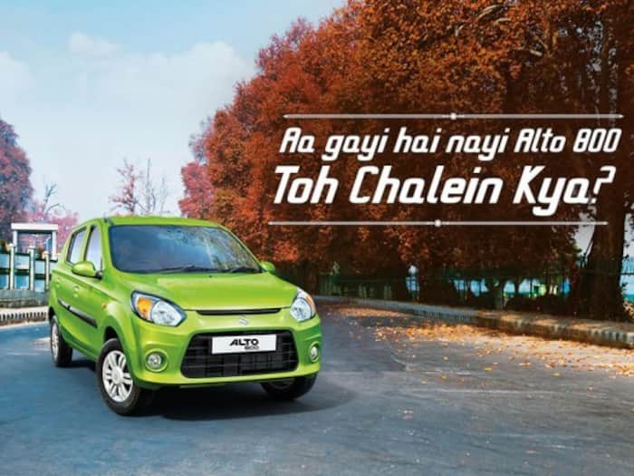 Maruti Alto 800 Facelift Photo Gallery