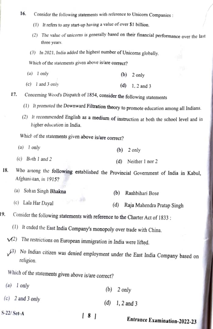 Jamia RCA 2022 Entrance Question Paper Page 5