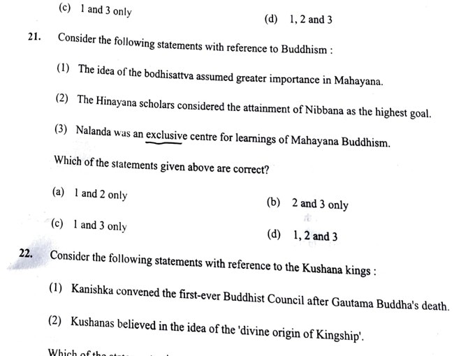 Jamia RCA 2022 Entrance Question Paper Page 7