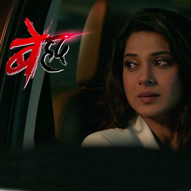 Kushal Tandon and Jennifer Winget’s Beyhadh promo will definitely give ...