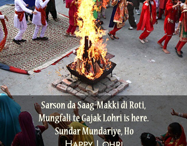 Happy Lohri 2017: Here are Lohri wishes and messages for your loved ones