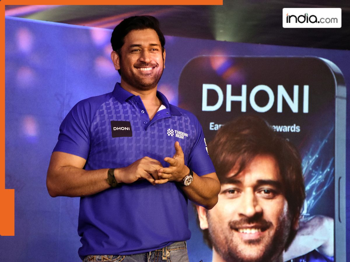 MS Dhoni gets pension of Rs 70000 per month from BCCI