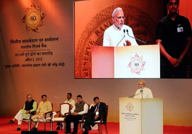 Narendra Modi addresses RBI's Financial Inclusion Conference in Mumbai ...