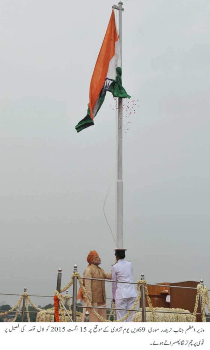 Narendra Modi hoists flag on 69 Independence Day (View pics)