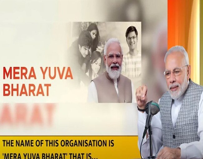 Nationwide platform 'Mera Yuva Bharat' to be Launched