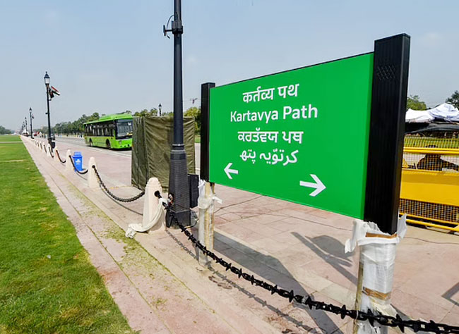 New Facilities at Kartavya Path: