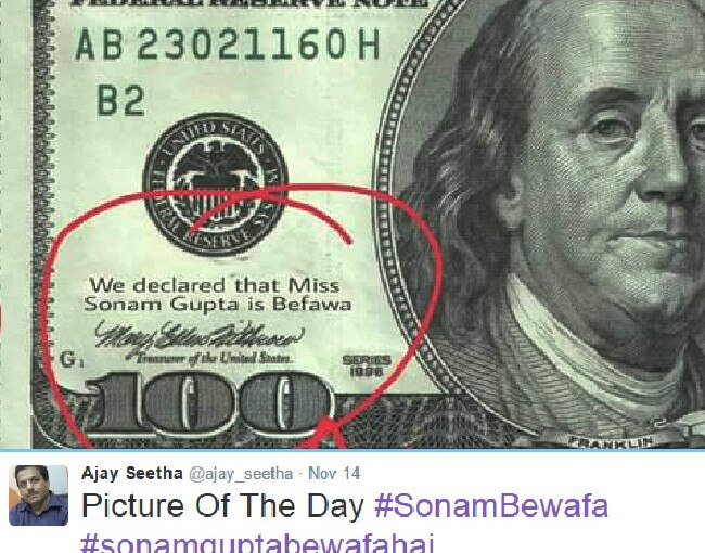 7 Sonam Gupta Bewafa Hai memes by Twitterati that will leave you ROFL!