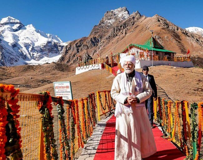 PM Modi Outfit