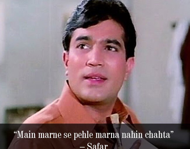 Rajesh Khanna’s dialogue from Safar movie