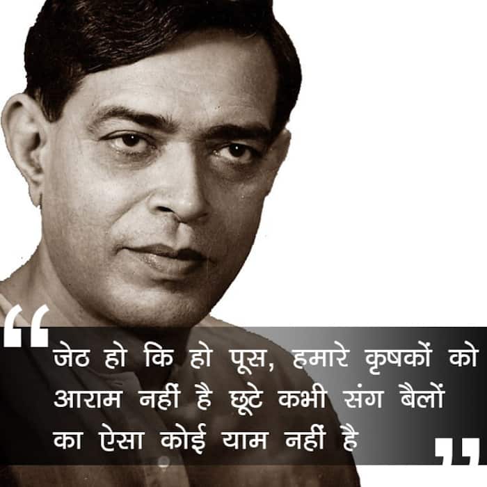 Hindi Diwas 2017: 10 poets who contributed their life to Hindi literature