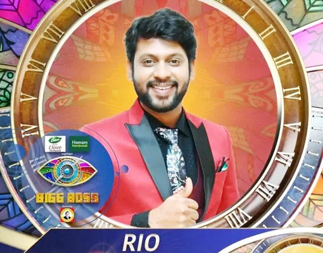 Rio Raj