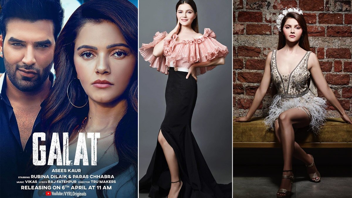 Rubina Dilaik shares bold pictures in glamorous look
