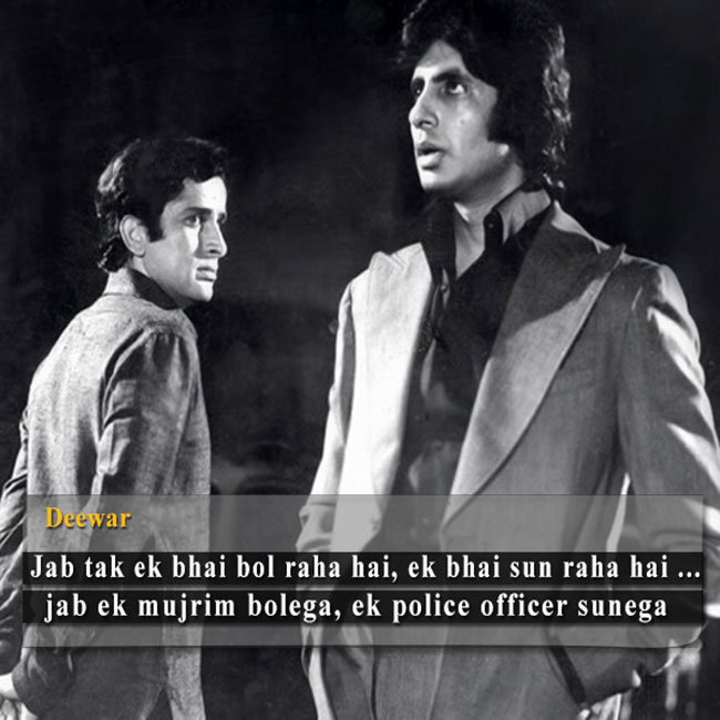 Shashi Kapoor's memorable dialogue from movie Deewar