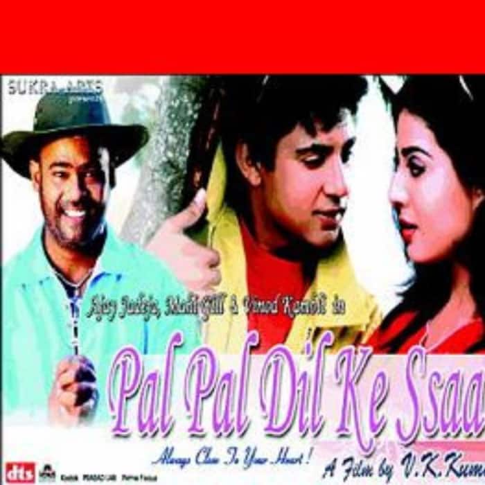 Vinod Kambli’s WORST Bollywood movies, filmmakers lost crores, he made ...