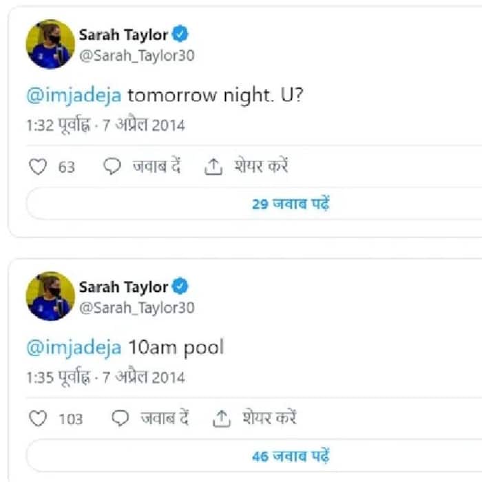 'Will you come tomorrow night...': This woman cricketer's message for ...